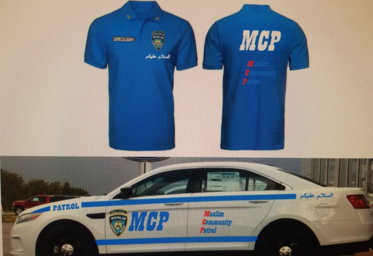Muslim Community Patrol in Bay Ridge - How Come No One Introduced Us?