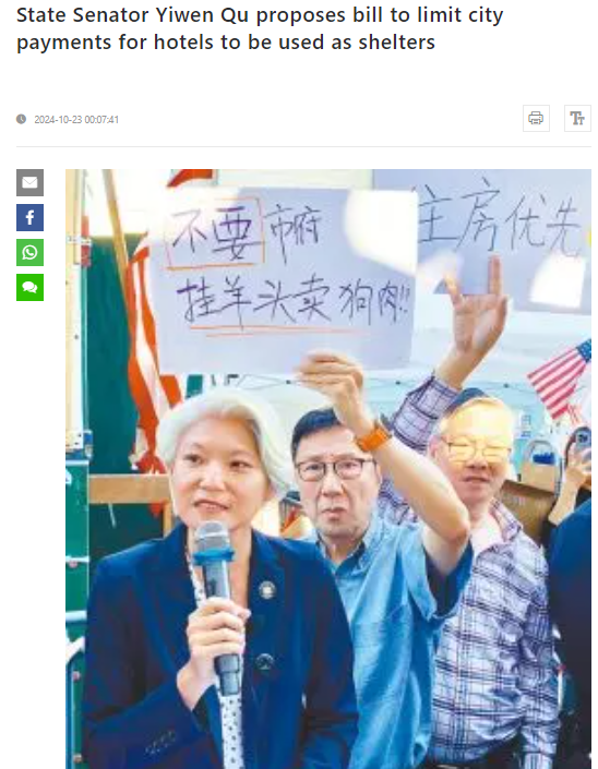 Senator Iwen Chu Thought She Could Fool Brooklyn – STAND UP BROOKLYN ...